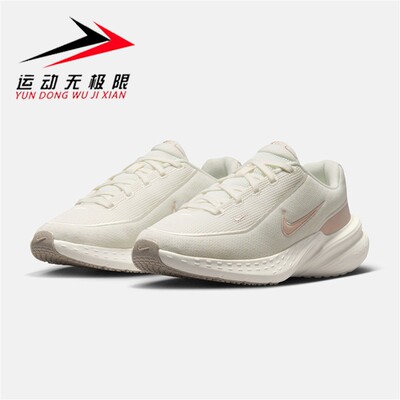 Nike耐克女子2026秋新款 UPLIFT SC舒适透气板鞋运动鞋IB2766-104