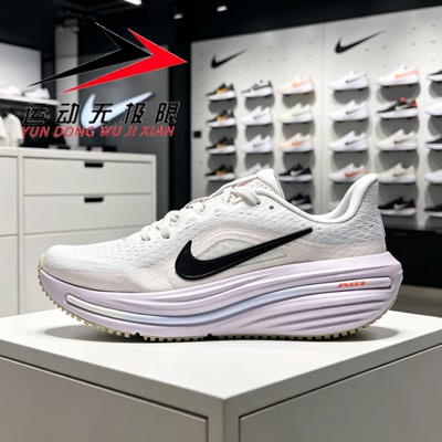 Nike耐克女鞋2026秋新款AIR WINFLO 12运动缓震跑步鞋 IX5014-155