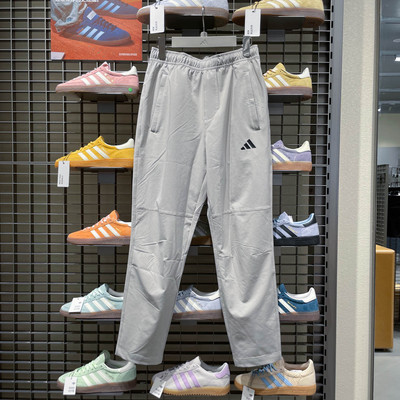 Adidas阿迪达斯男裤2025秋款运动训练梭织透气休闲直筒长裤KC5326