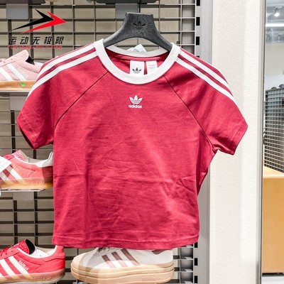 正品阿迪达斯三叶草女子2025秋款运动休闲修身短款短袖T恤 KF0314