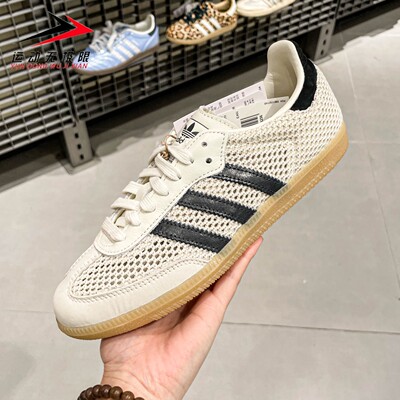 阿迪达斯三叶草男女鞋2026新款SAMBA OG SHOES复古休闲板鞋IH4003