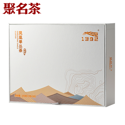 天池1392凤凰单丛金秋银月鸭屎香
