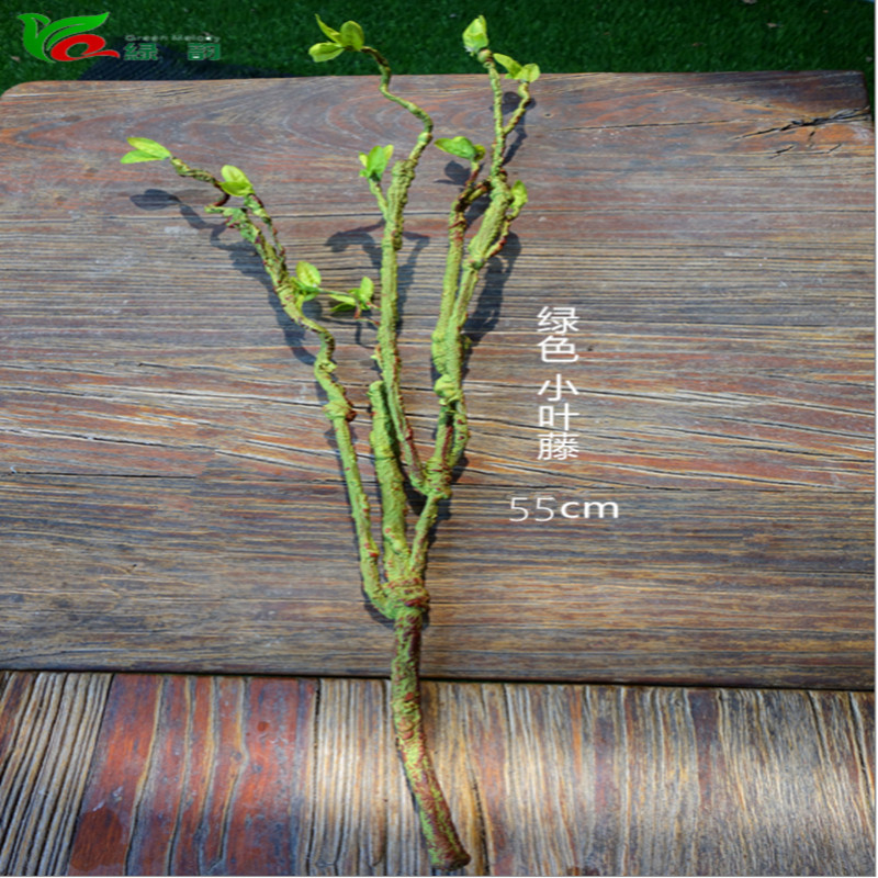 仿真小龙须树藤枯藤藤条装饰植物树叶子室内吊顶藤蔓绿植壁挂花藤