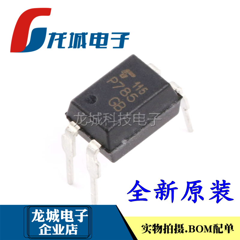 全新原装 P785 TLP785GB TLP785GR DIP4直插光电耦合器芯片_虎窝淘