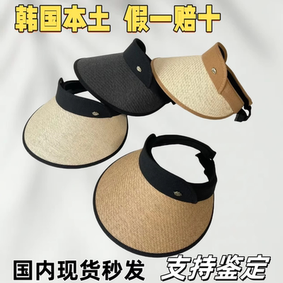 本土nurie帽子防晒国内现货秒发