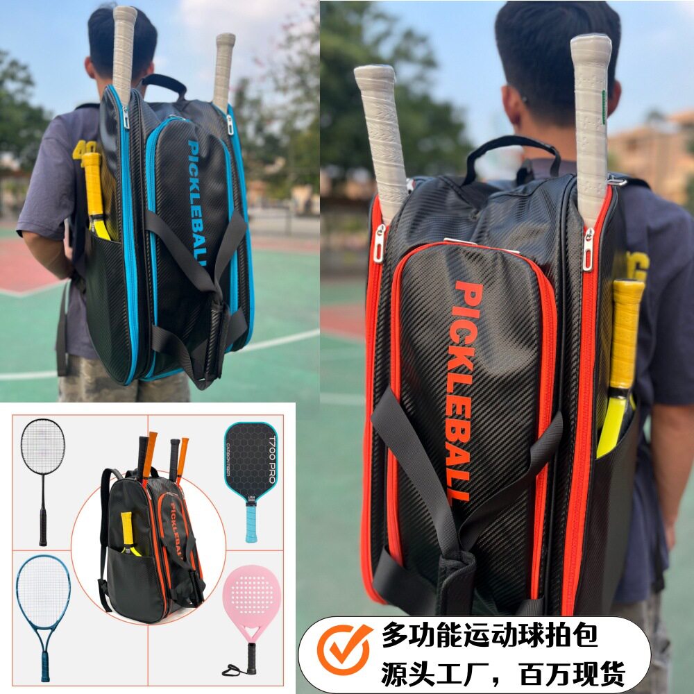 现货运动羽毛球包防水多功能单肩斜挎包潜水料健身网球包匹克球包