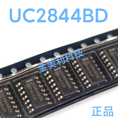 UC2844  UC2844BDR2G 全新进口正品 封装SOIC-14