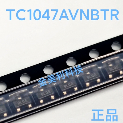 TC1047  TC1047AVNBTR 全新正品 SOT-23温度传感器温度电压转换器
