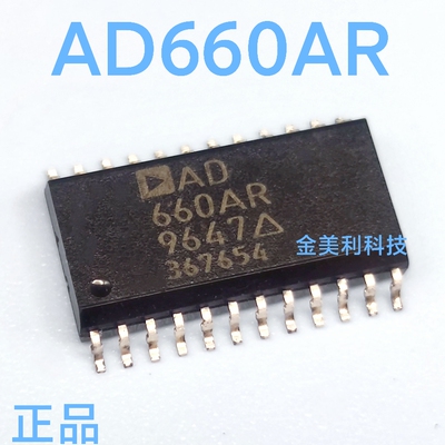 AD660   AD660AR 全新原装 16位串行/DAC 封装SOIC-24