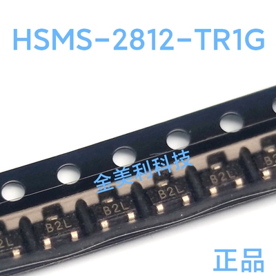 HSMS-2812  HSMS-2812-TR1G 全新进口正品 封装SOT23-3