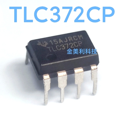 TLC372  TLC372CP  全新进口原装 线性比较器 封装PDIP-8