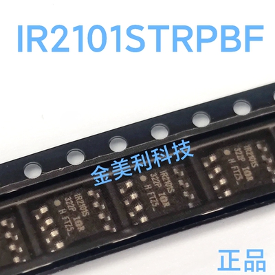 IR2101S IR2102S IR2103S IR2104STRPBF 全新正品 电桥驱动SOIC-8