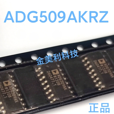 ADG509 ADG509AK ADG509AKRZ全新原装 多路复用分解器封装SOIC-16