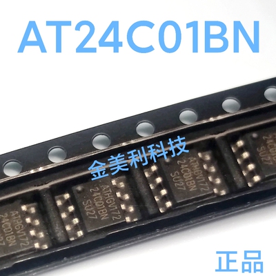 24C01BN  AT24C01BN-SU-2.7 全新进口正品 封装SOIC-8