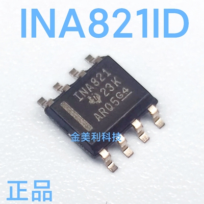 INA821ID  INA821 全新进口原装 仪表放大器 封装SOIC-8