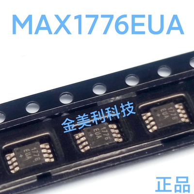 MAX1776  MAX1776EUA  丝印1776EUA 全新进口正品 封装MSOP-8