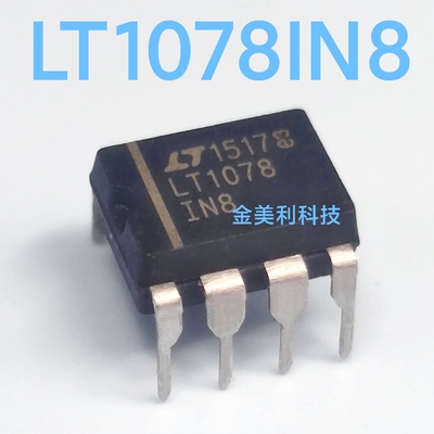 LT1078  LT1078IN8 全新进口 微功耗双路和四路单电源精密放大器