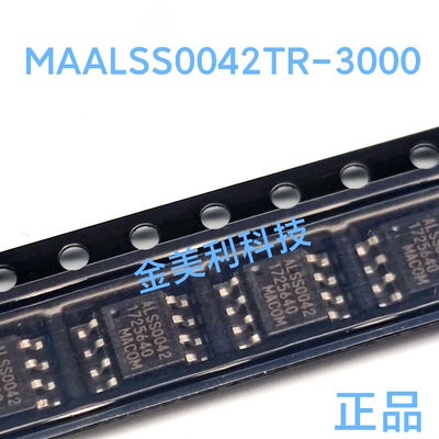 ALSS0042  MAALSS0042TR-3000 全新进口正品 低噪声放大器 SOIC-8