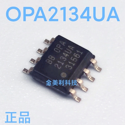 OPA2134 OPA2134UA全新进口原装 高性能音频运算放大器封装SOIC-8