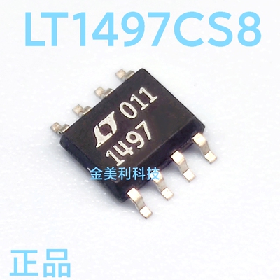 LT1497  LT1497CS8 全新进口原装 封装SOIC-8