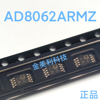 AD8062ARMZ  AD8062AR  AD8062ARZ  全新进口正品 封装SOIC-8