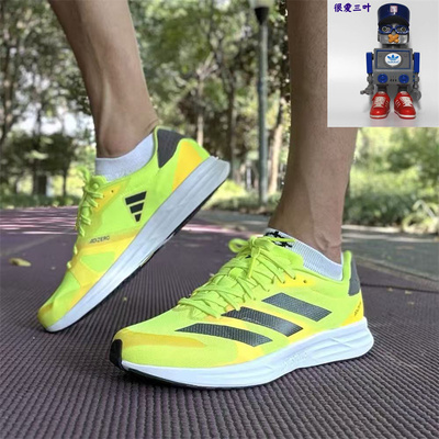 Adidas阿迪达斯 ADIZERORC4M 男女同款缓震耐磨运动跑步鞋GX6662