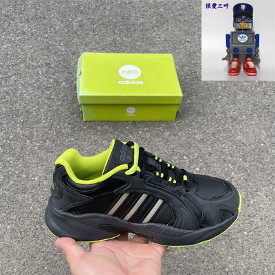 Adidas/阿迪达斯 CRAZY CHAOS男女同款运动休闲鞋 ID1643
