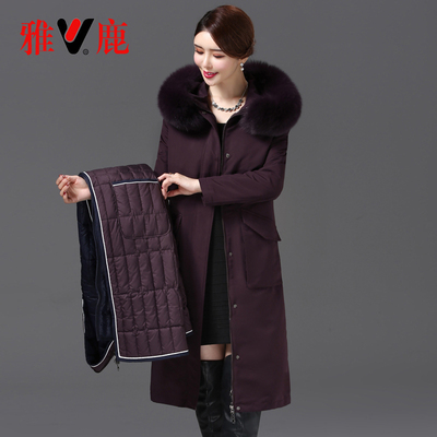 雅鹿妈妈装中老年羽绒服女一衣四穿过膝脱卸活里活面加厚新款