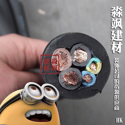 起帆正宗国标橡皮线4平方三相五线零地线2.5设备线耐磨软电缆380V
