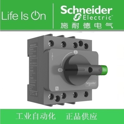 施耐德万高WG010203/010253/010323/010403/010503/010503/010803
