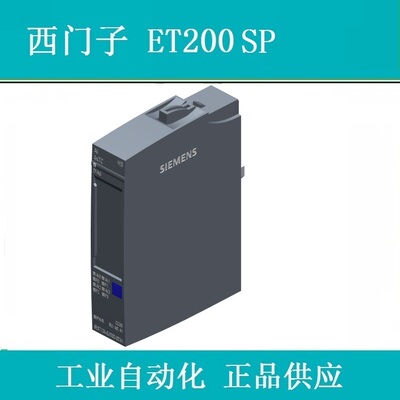 西门子6ES7134-6JD00-0DA1