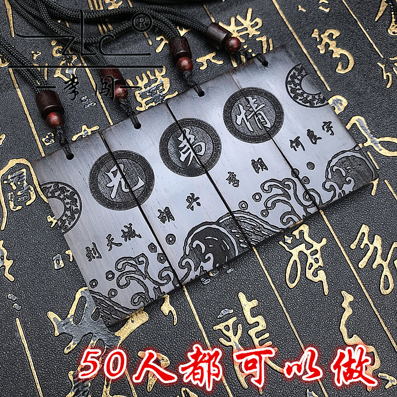 原创黑檀木质兄弟组合项链纪念品男吊坠定制雕刻字拼图拜把子信物