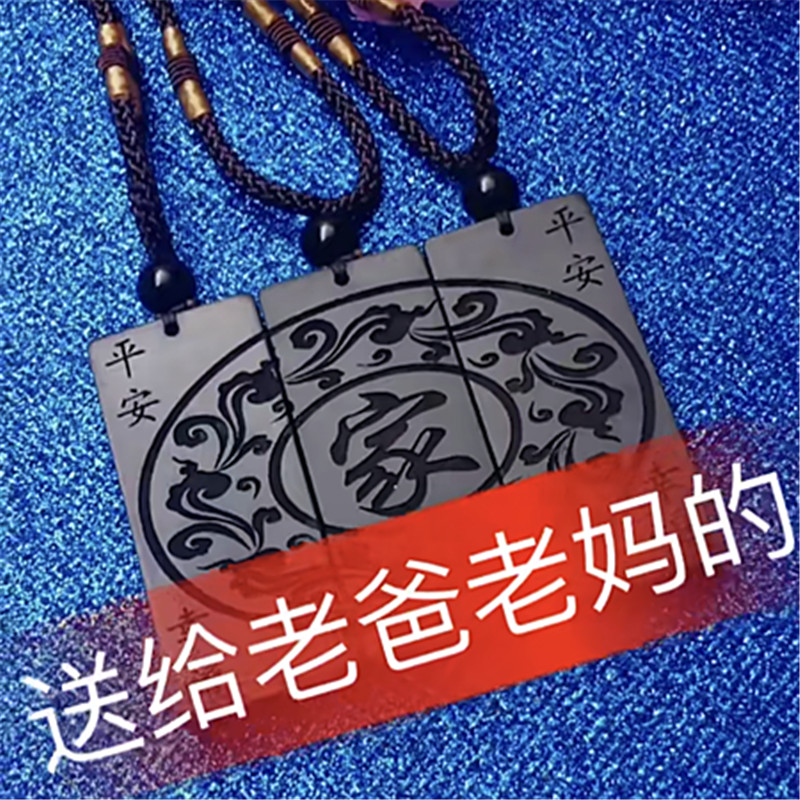 黑檀木质家庭兄弟全家福组合项链定制雕刻字图生肖吊坠一家人礼物