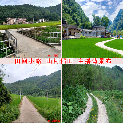 直播背景布主播直播背景布3d立体