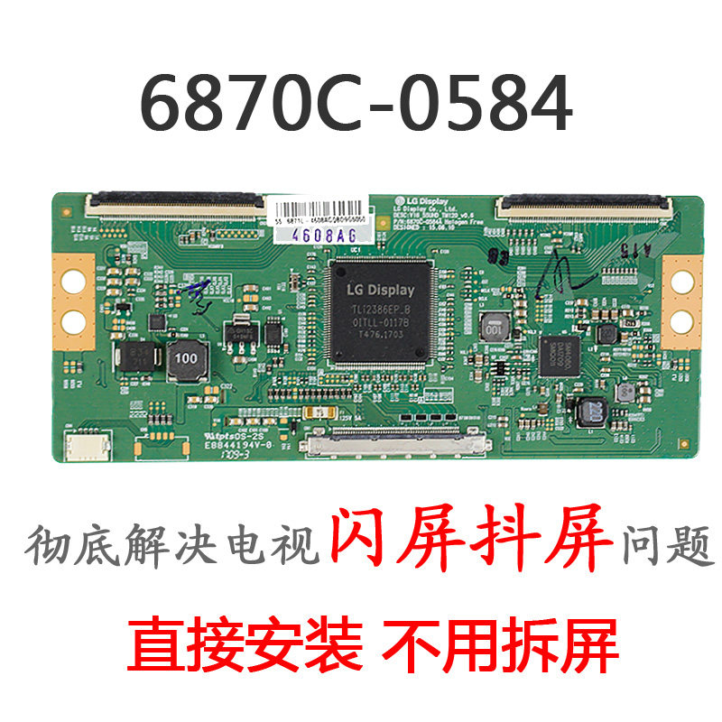 原装创维49/55E6000 55V6/V5/M5/M6 49/55G7200逻辑板 6870C-0584_虎窝淘