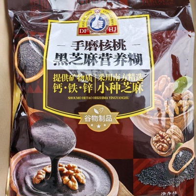 大发华精手磨核桃芝麻糊720g营养代餐粉即食早餐新老包装随机