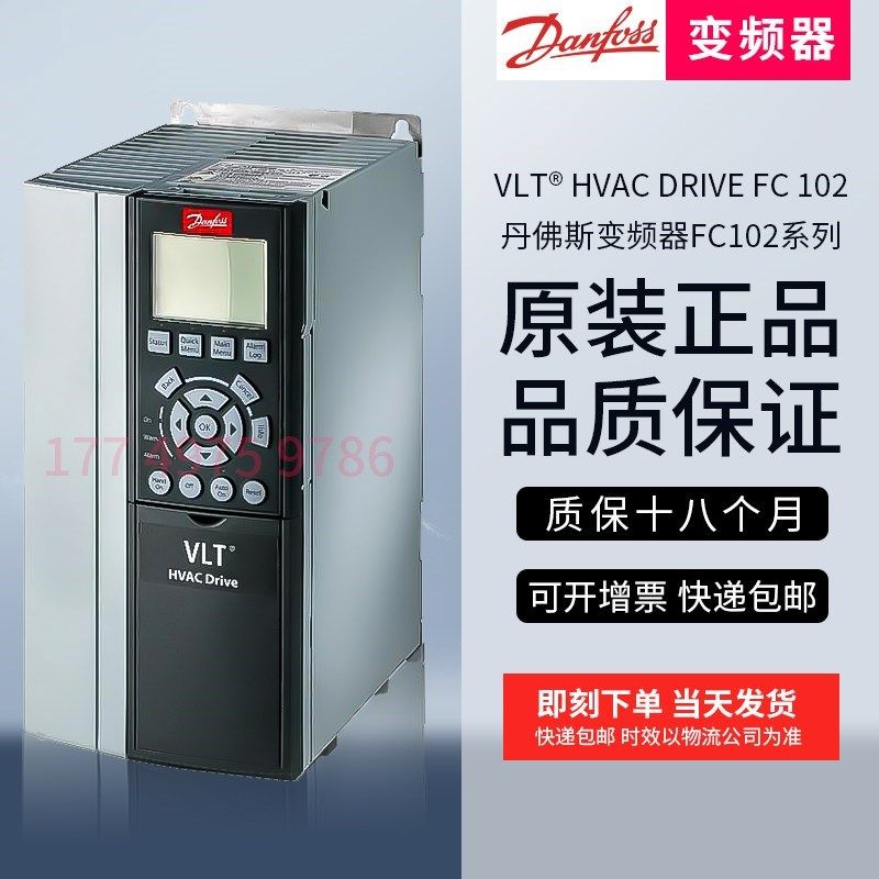 全新fc102丹佛斯变频器15kw三相380-480V包邮FC-102P15KT4E20H2XG_虎窝淘