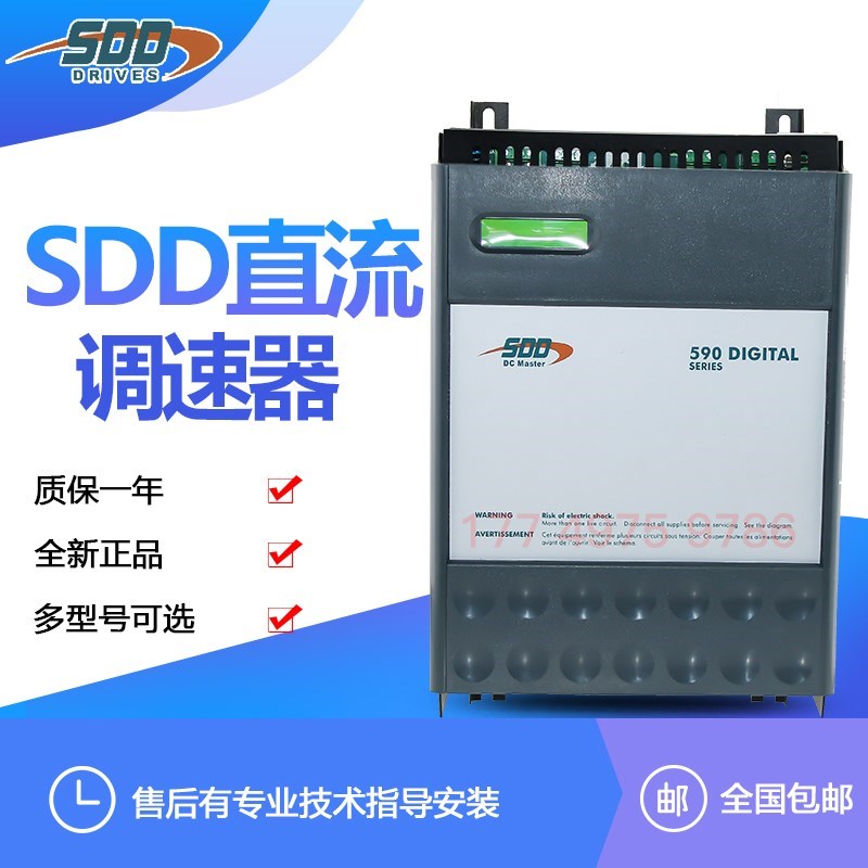 派克SDD欧陆590直流调速器590C/70A可扩容现货四象限现货全新原装_虎窝淘