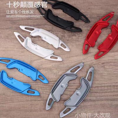 适用现代IONIQ5N6N方向盘拨片