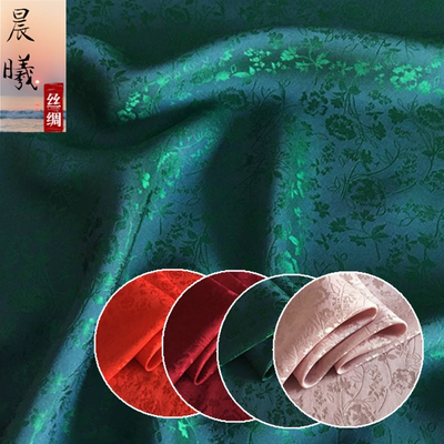 提花真丝混纺晨曦丝绸