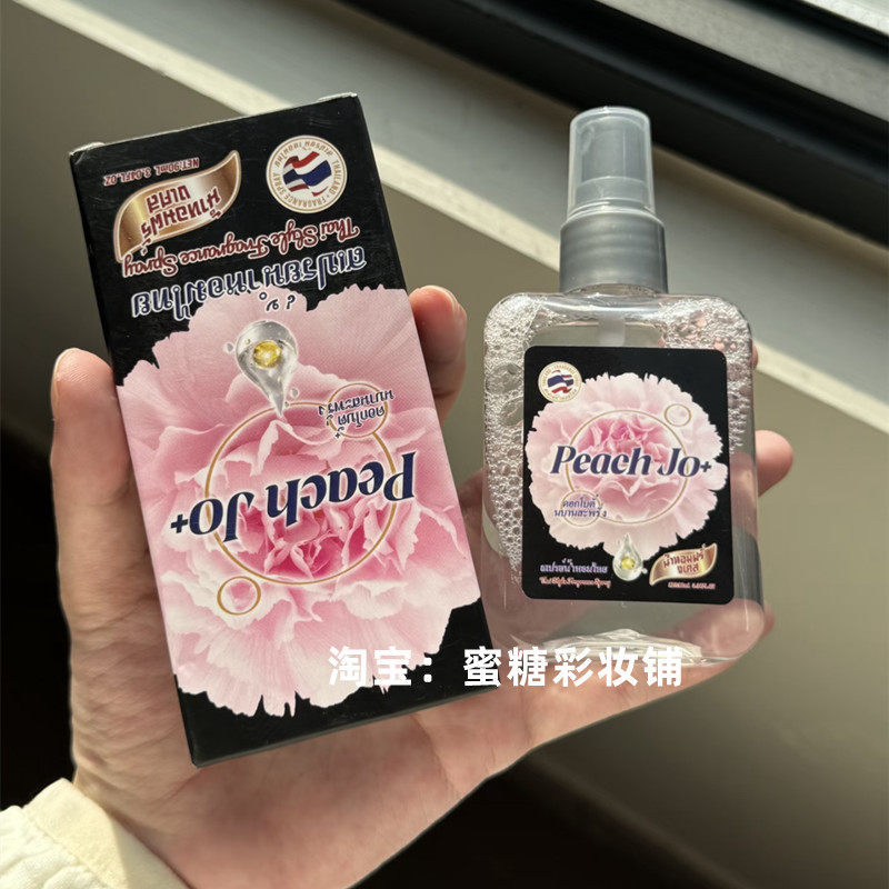 好闻我已经说腻了冷门好闻黑色芍药柔顺剂味道香水喷雾花香除异味
