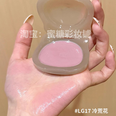 冬日冻伤野玫瑰！低饱和水光腮红膏多用膏灰紫粉橄榄皮lg17冷荒花