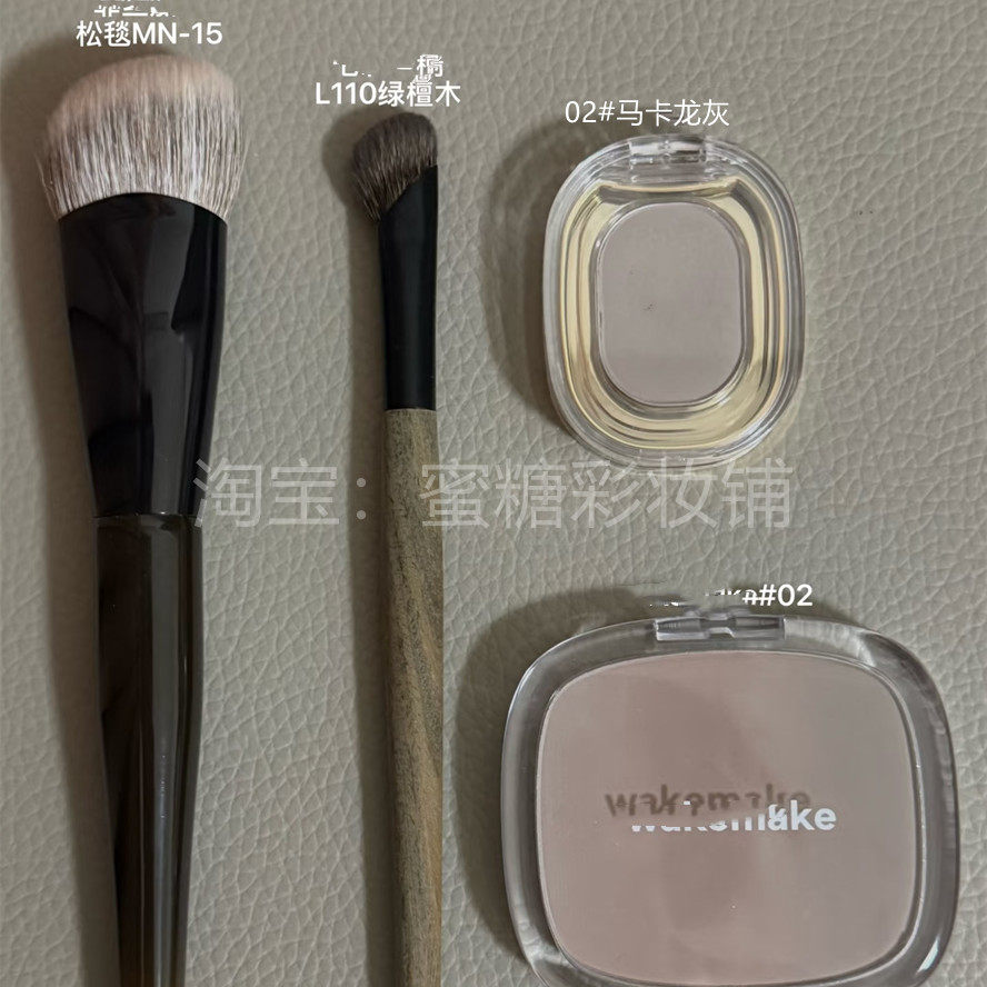 已找到冷橄榄皮的天选修容 纯正冷调鼻影色暗影灰调amelia243平替