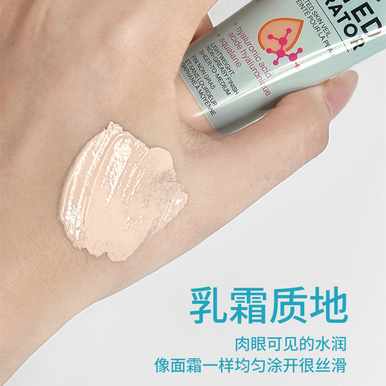 柔焦妆前乳自然服帖打底提亮持久不脱妆滋润肌肤不假白隔离素颜霜