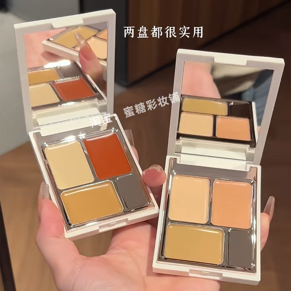 国产小众品牌~裸感调色遮瑕膏!轻薄服帖提亮泪沟遮盖痘印黑眼圈