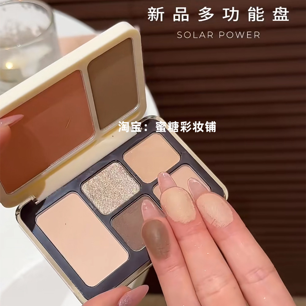 哑光眼影盘大地色裸妆七色眼影盒 防水不晕染 烟熏妆彩妆盘面综盘