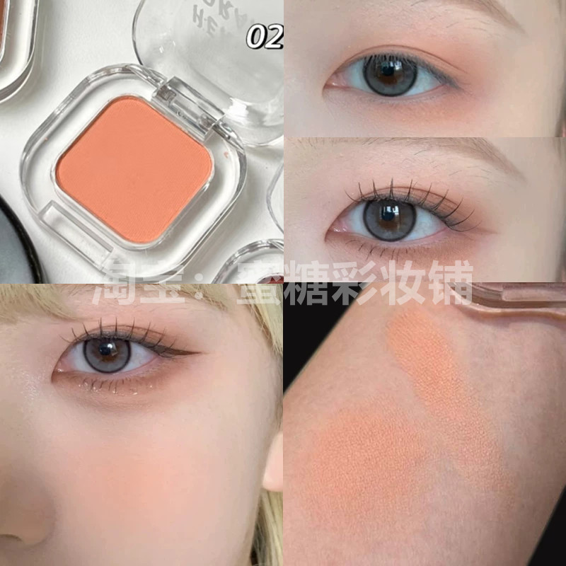 奶油蜜瓜单色迷你哑光眼影小盘打底眼影腮红多用日杂温柔清透裸妆