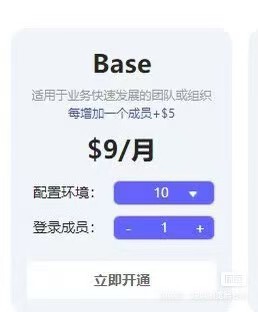 【24小时自动发货】Adspower浏览器10浏览器9刀套餐防关联兑换码