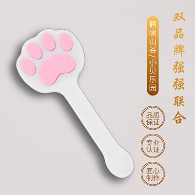 硅胶猫爪拍小圈实践工具可爱重度留印拍子皮拍DIY经络拍手拍HXSP