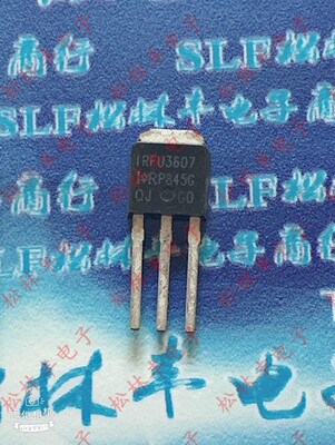 原装进口 IRFU3607 FU3607 75V 56A 140W IR TO-251